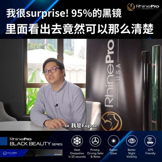 RhinePro Window Film Tinted & PPF Specialist Kota Kinabalu